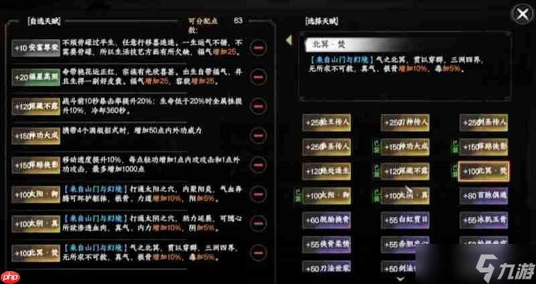 下一站江湖任务大全截图