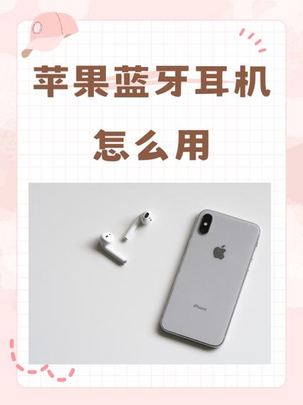 苹果无线耳机不弹窗是什么原因截图