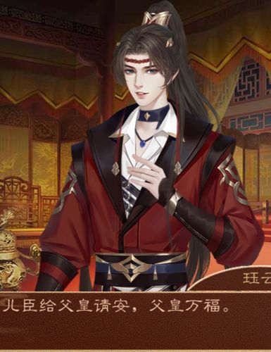 龙雏攻略图标