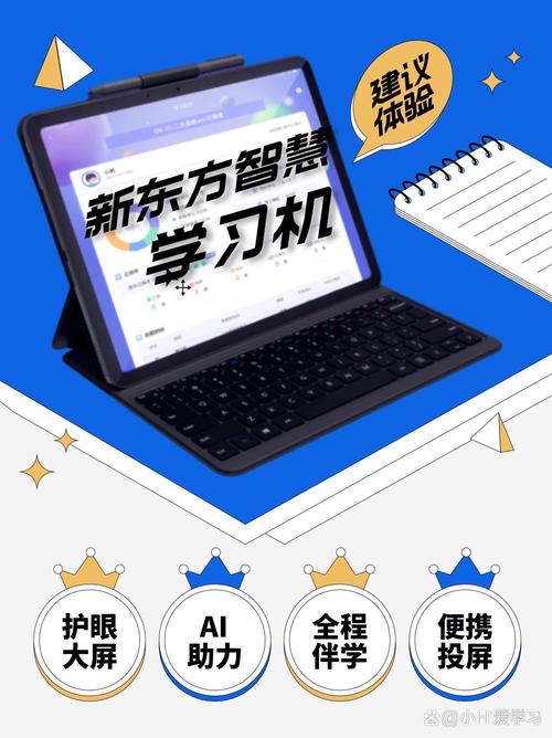 如何破解新东方XDF-N1截图