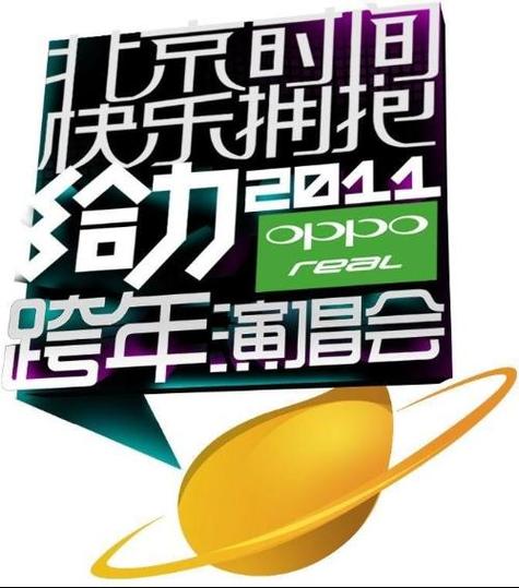 快乐拥抱歌