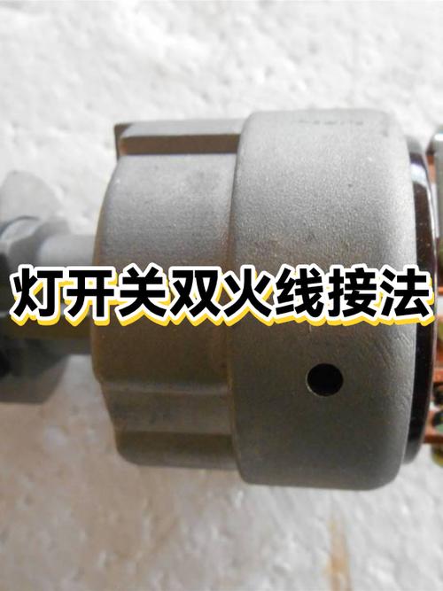两根火线接灯示意图图标
