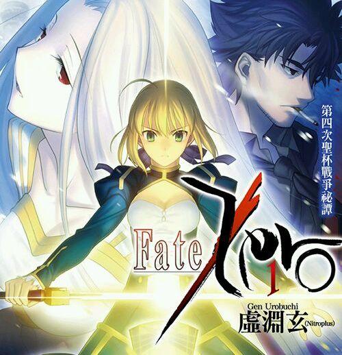 fate zero 剧情简介图标