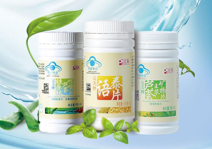 完美的所有产品截图