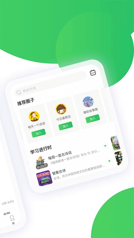智慧树app下载学生版图标