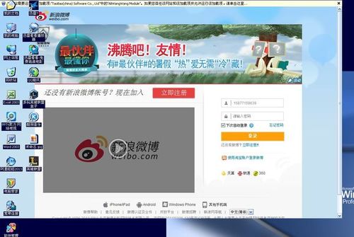 ipad框框怎么去掉图标