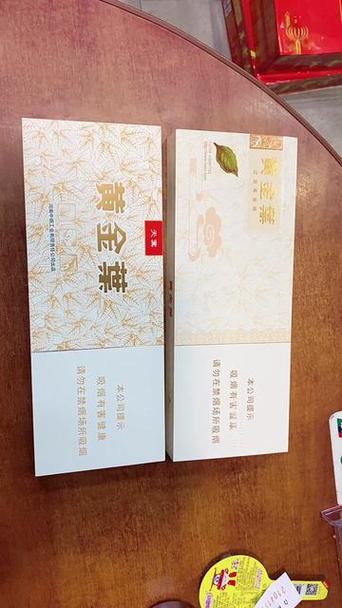 1000元一条的黄金叶回收
