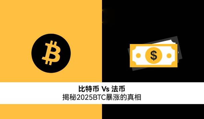未确认比特币