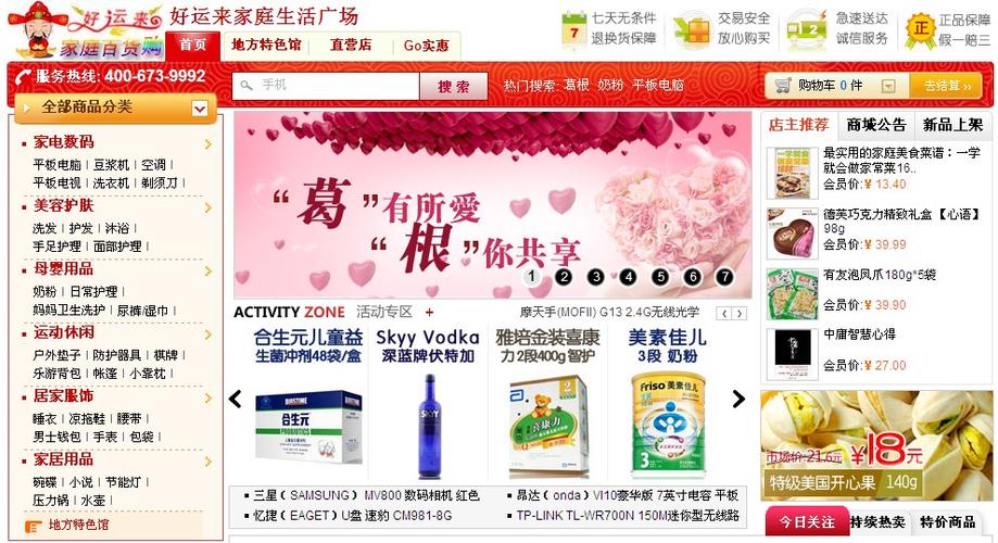 好运来平台合法吗图标