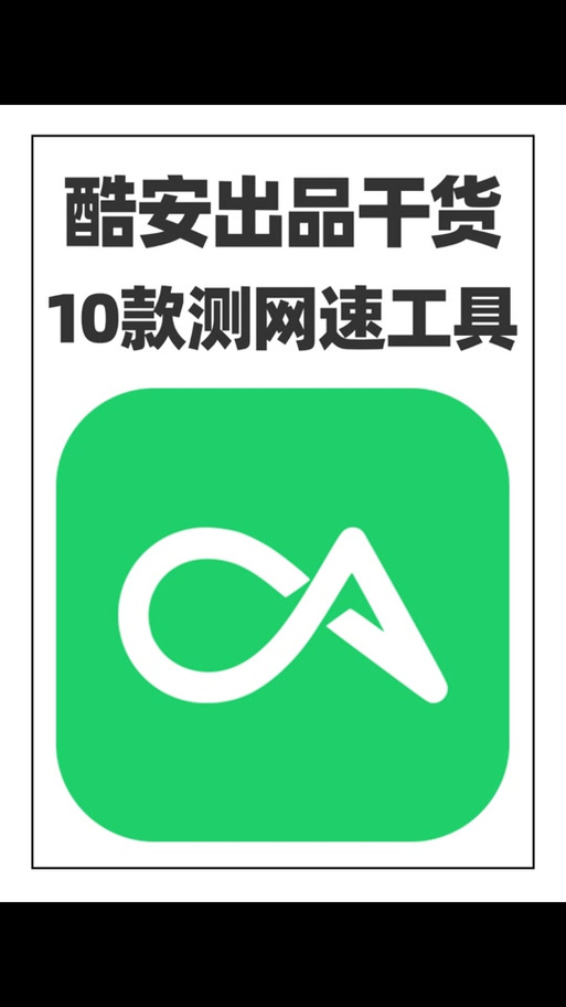 酷安官网入口www.coolapk.com图标