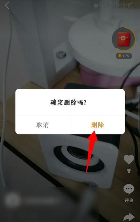 快手极速版怎么删视频图标