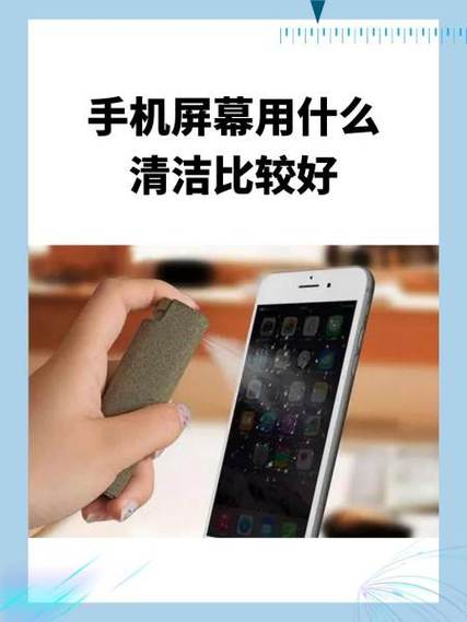 酒精可以擦手机吗图标