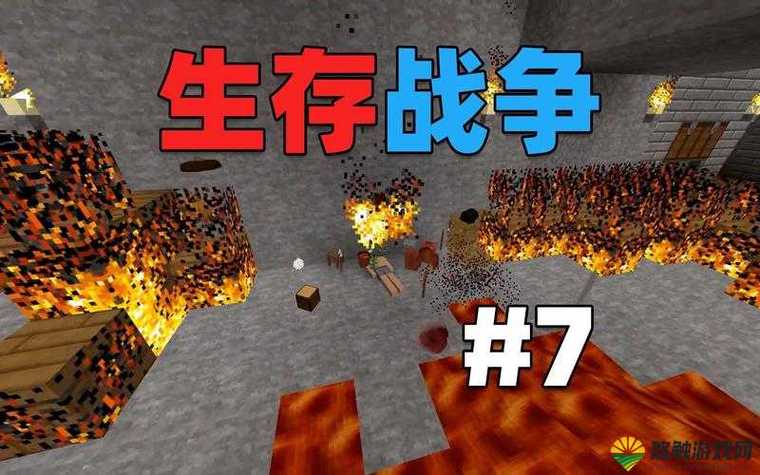 生存战争的火把怎么做?截图