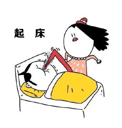 主人主人该起床了铃声图标