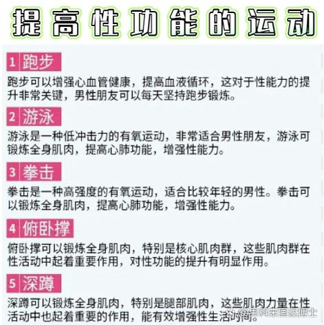 每天跑步的好处图标