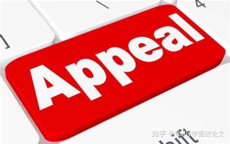 工信部网上申诉平台图标