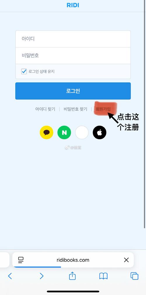 ridibooks注册教程图标