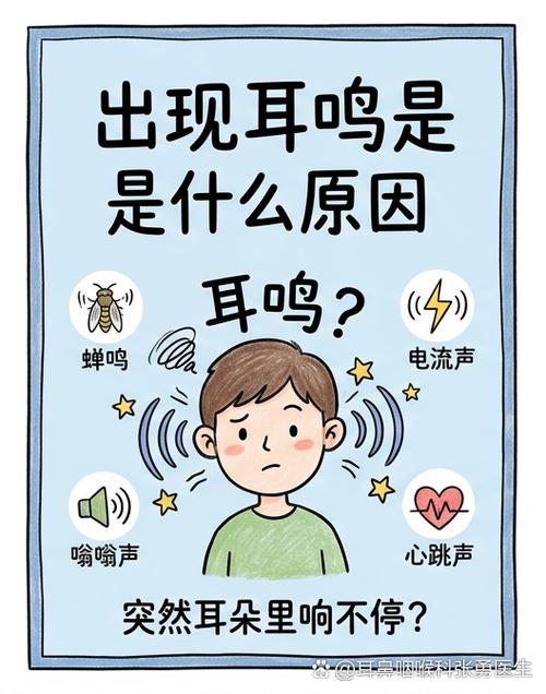 插耳机听歌老是乱跳