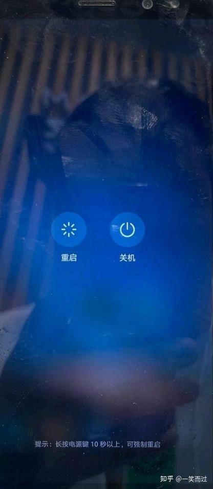 手机左下角按键失灵图标