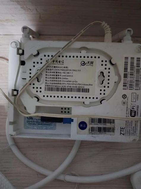 光猫长什么样子图标
