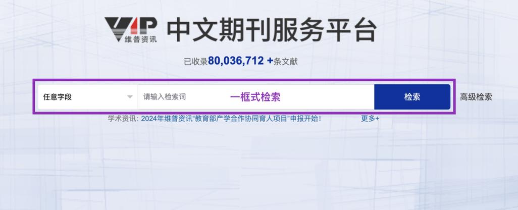 《资源库》2027截图