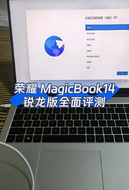 荣耀magicbook怎么息屏图标