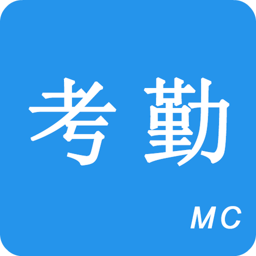 钉钉签到和考勤打卡区别图标