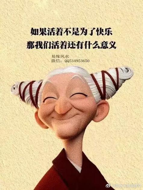 快乐源自于什么