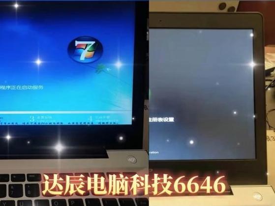 联想电脑无法启动系统