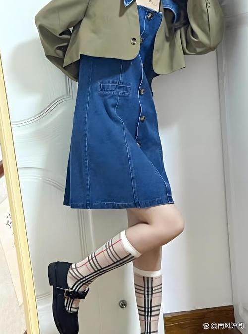 pubg蓝色袜子缩略图