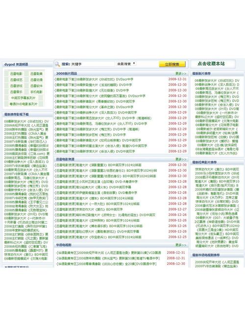 阳光打码官网下载截图