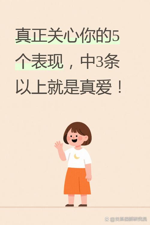 什么才叫关心图标
