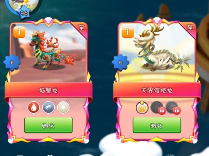萌龙大作战赚钱图标