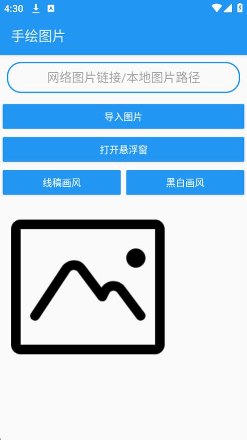 1080p的画布多大截图
