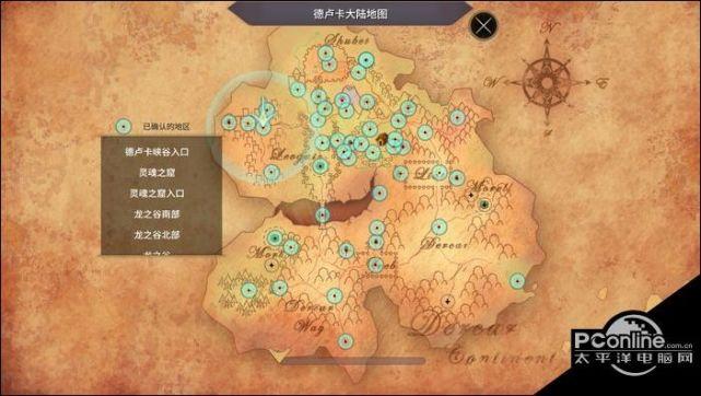 魔女之泉3怎么刷属性最快缩略图