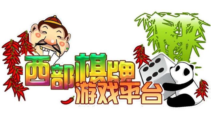 西部娱乐APP最新版图标