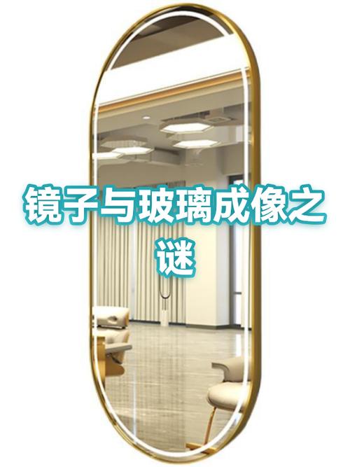 镜子怎么把后面刮成透明的
