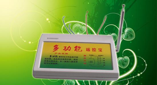 电视机遥控器不见了图标