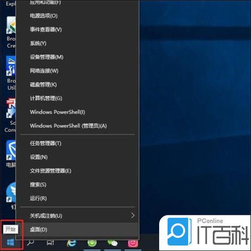 ipad鼠标指针变箭头图标