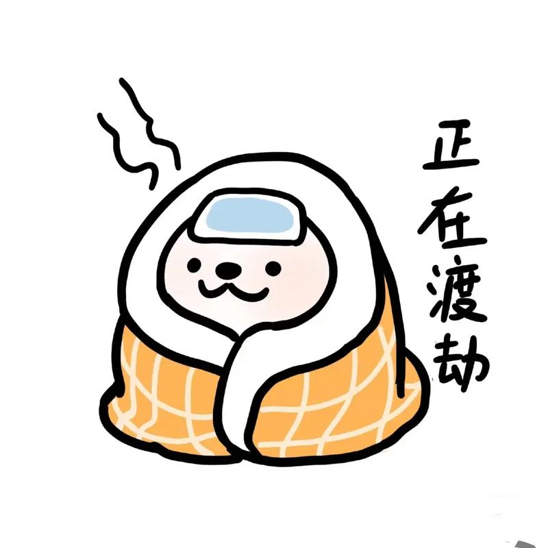 感冒图片大全可爱图标