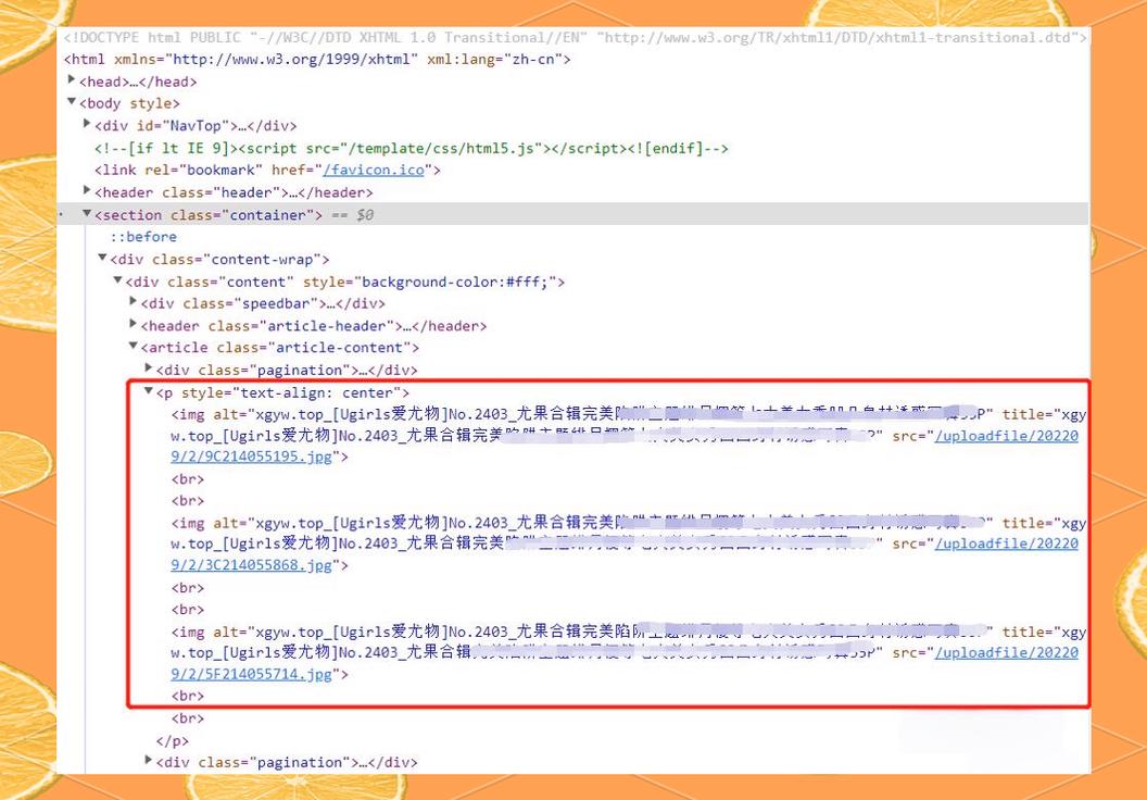 python自动从网页下载文件截图