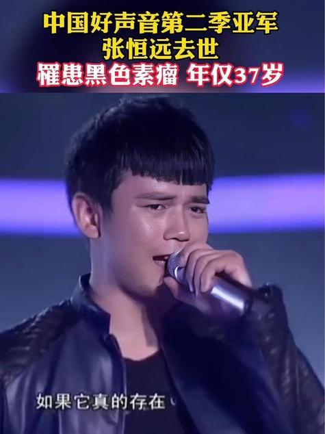 张恒远微博截图