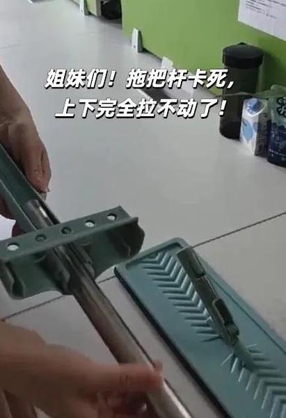 平板拖把卡住拉不下去图标