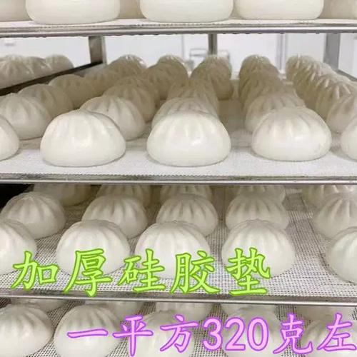蒸馒头硅胶垫发黄怎么清洗游戏截图