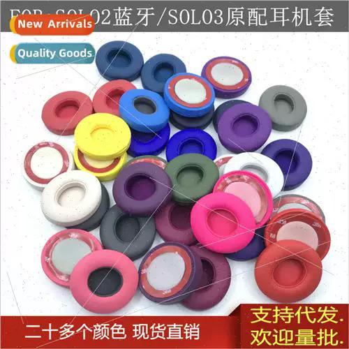 beatssolo3wireless怎么调节音量截图