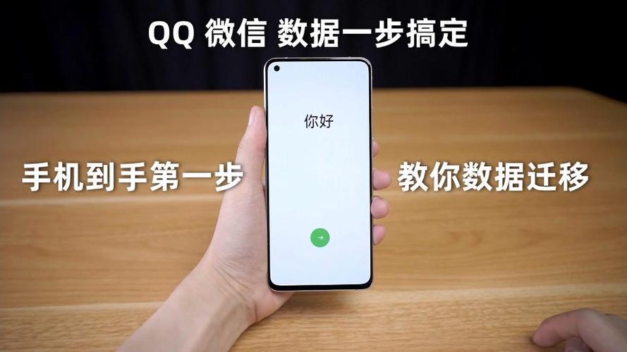手机克隆新手机怎么显示旧手机图标