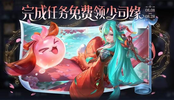 王者荣耀最新英雄上线