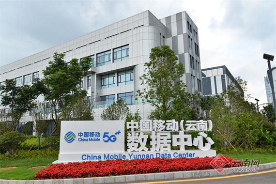 云南移动官网下载图标