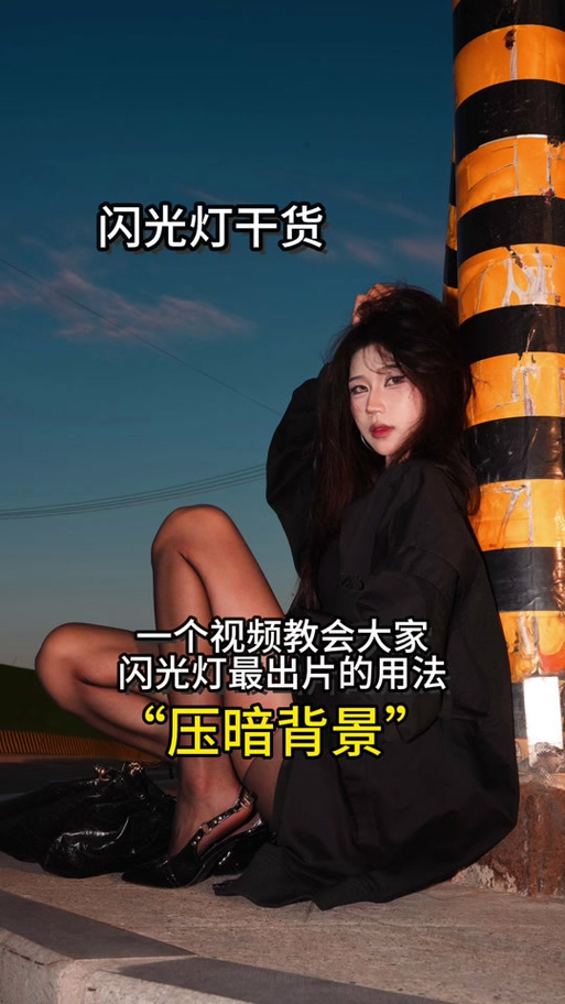 华为手机夜间拍视频怎么拍亮