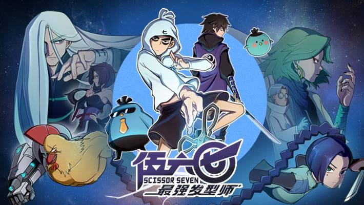 567点战士2400最厉害三个角色